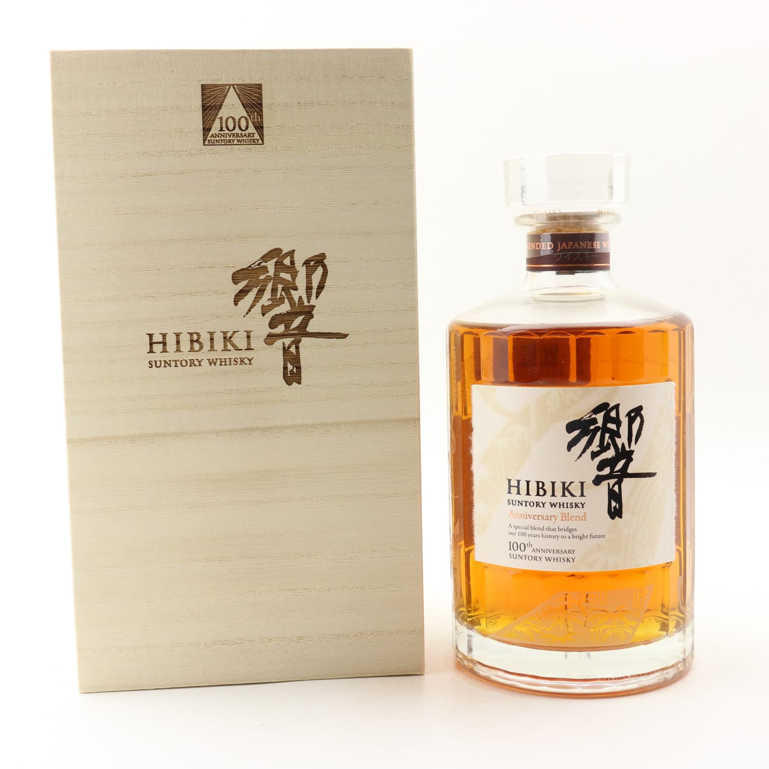 Hibiki 100th Anniversary Blend | The 161st Auction | Scotch Whisky Auctions