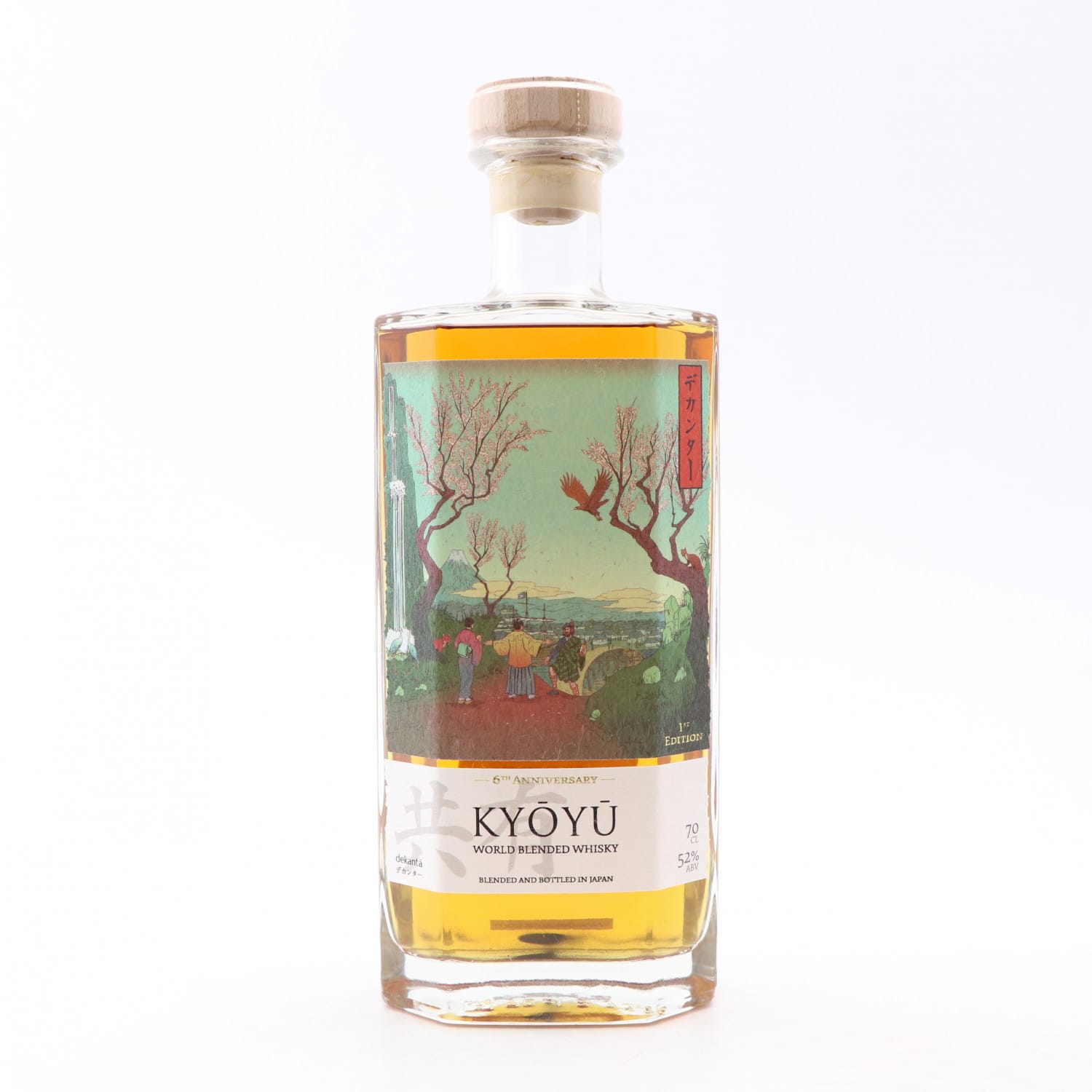 Dekanta Kyoyu Blended World Whisky To Celebrate Dekanta's 6th ...