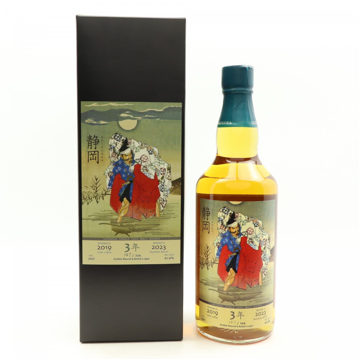 Shizuoka 2019 Ghost Series #20 | The 146th Auction | Scotch Whisky Auctions