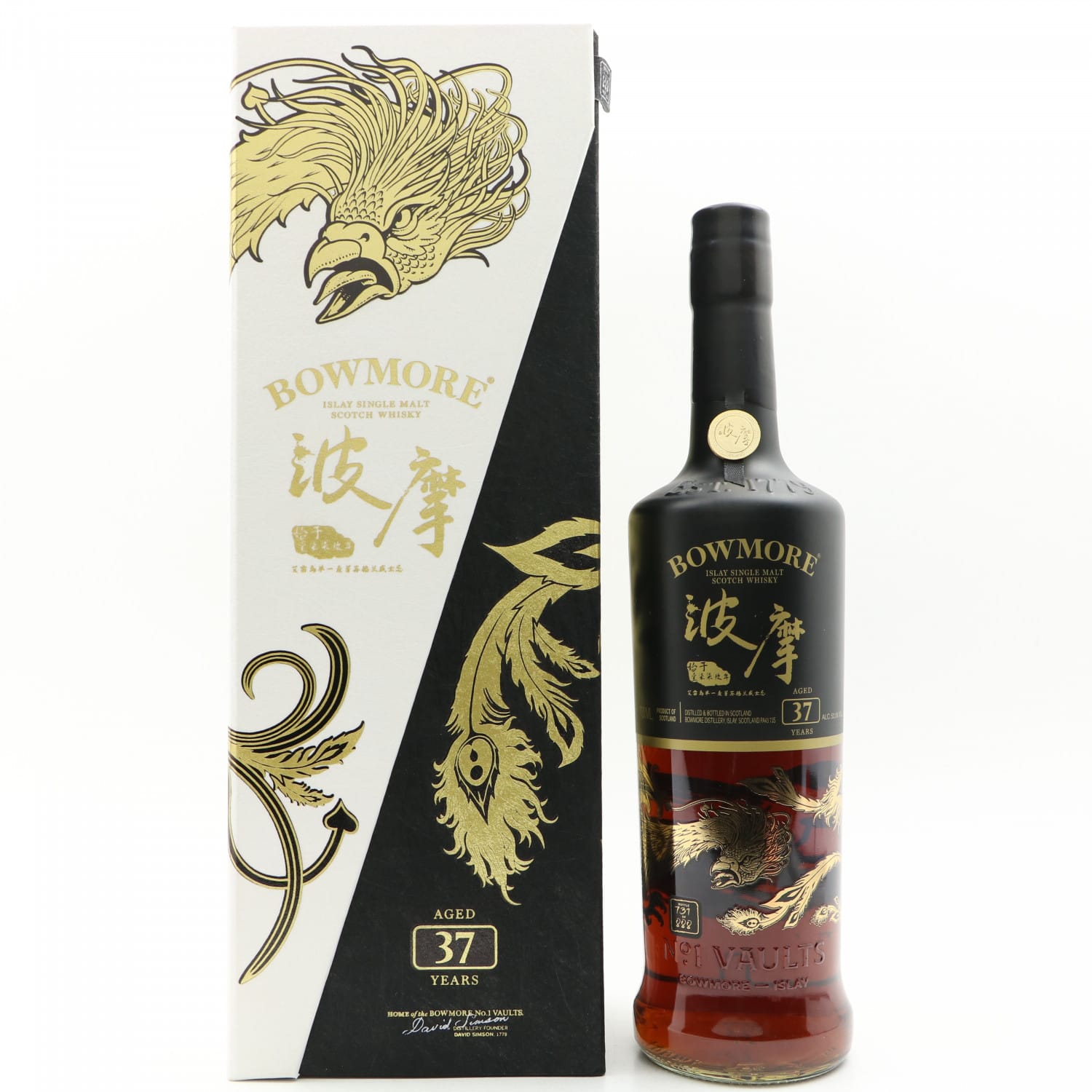 Bowmore 37 Year Old Four Guardian Collection 'Phoenix Of The South ...