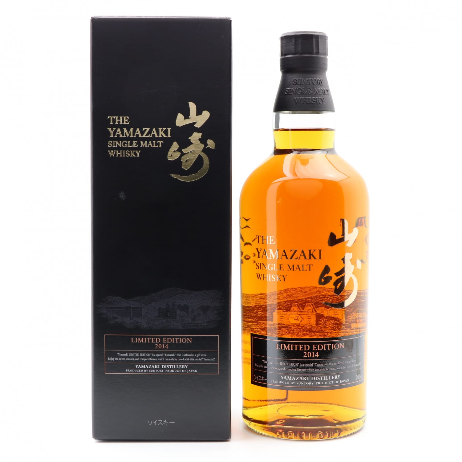 Yamazaki 2014 Limited Edition | The 149th Auction | Scotch Whisky Auctions