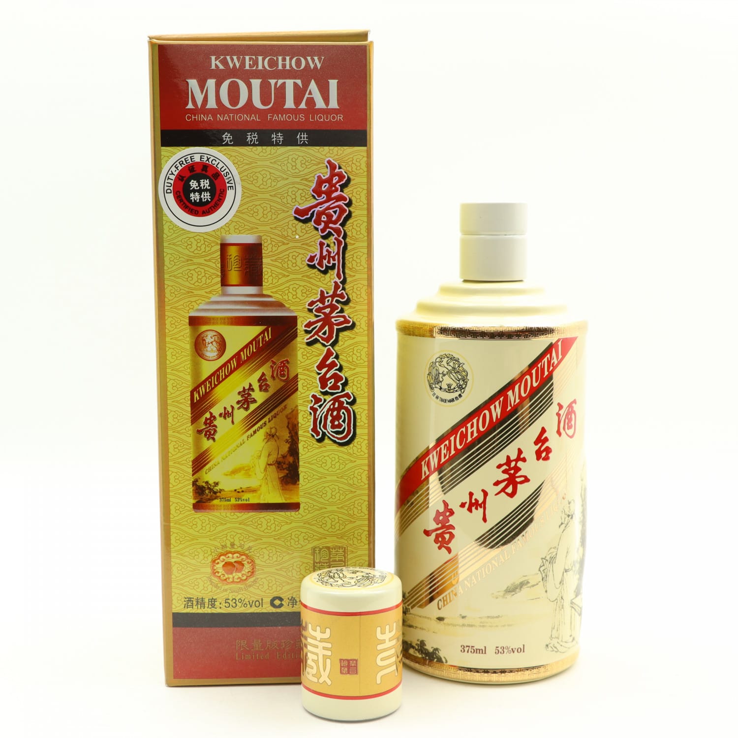 Kweichow Moutai Legendary China Collection Limited Edition 37.5cl | The ...