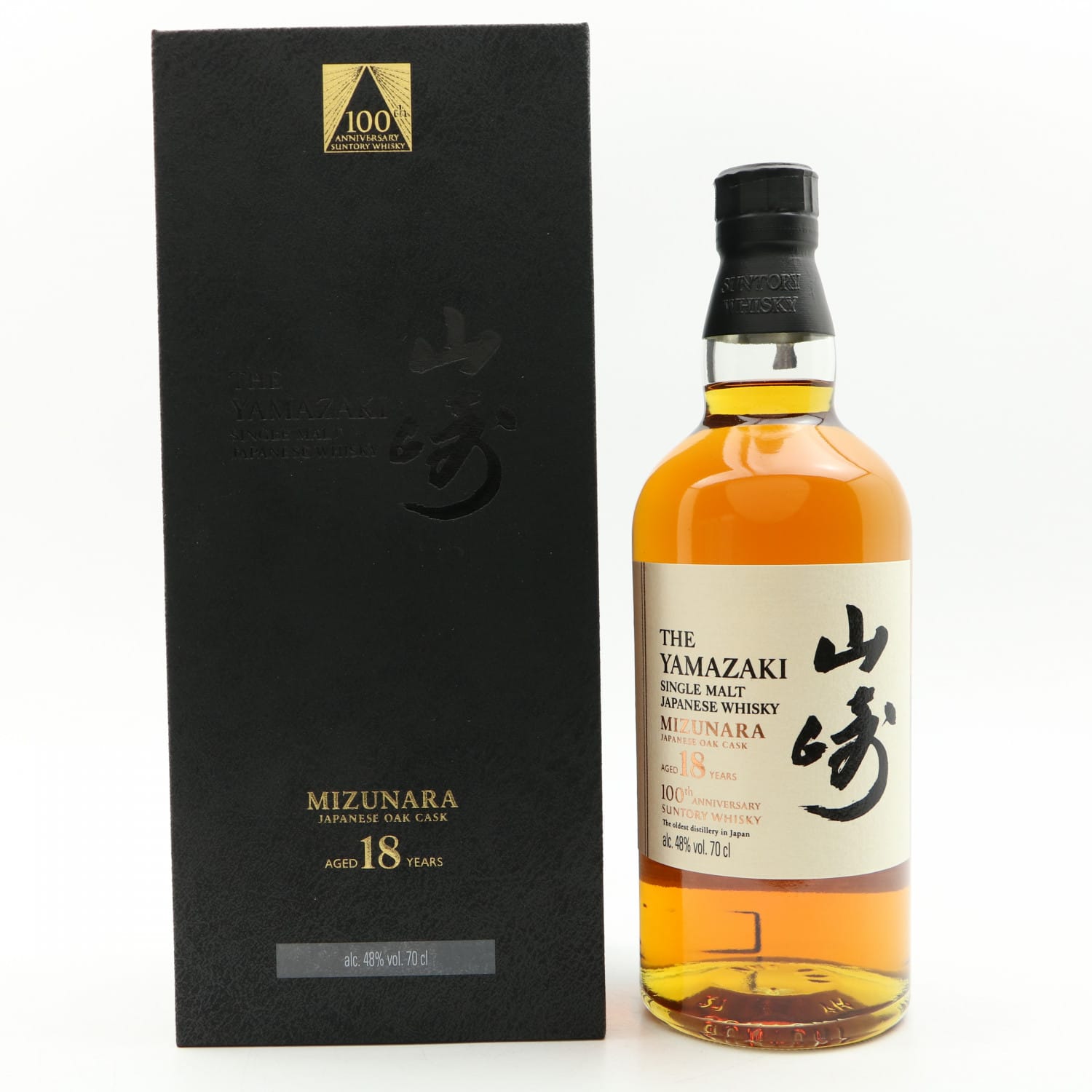 Yamazaki 18 Year Old Mizunara 100th Anniversary Edition | The 152nd Auction | Scotch Whisky Auctions