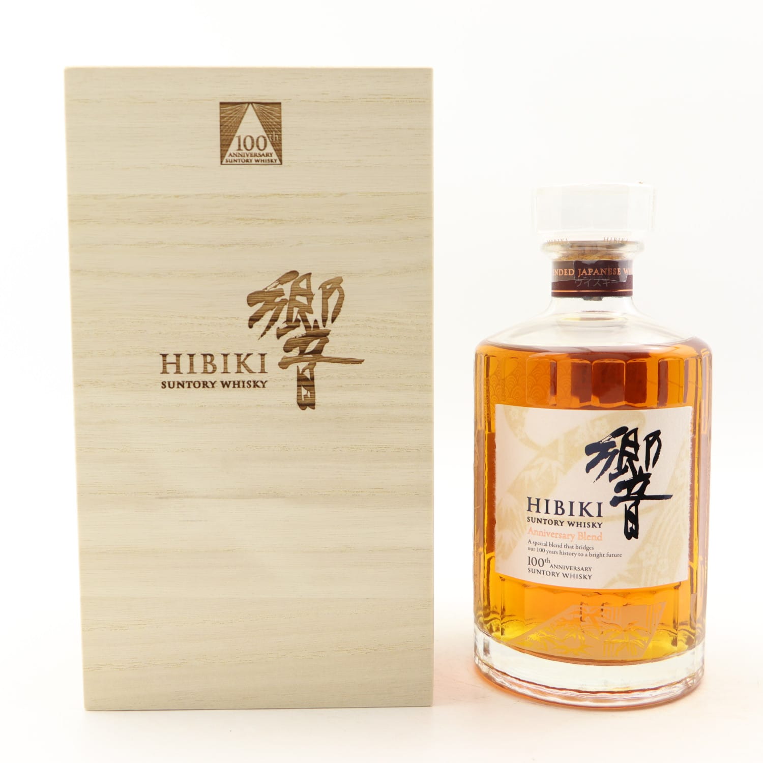 Hibiki 100th Anniversary Blend | The 171st Auction | Scotch Whisky Auctions
