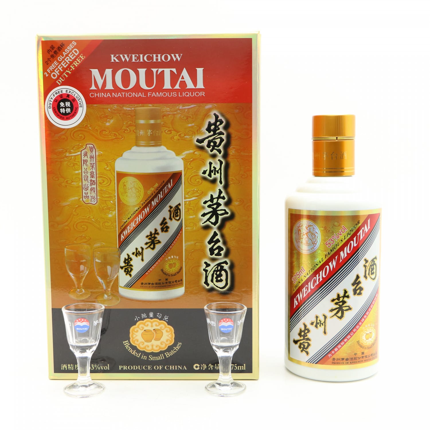 Kweichow Moutai Gift Set With Glasses 37.5cl | The 148th Auction ...