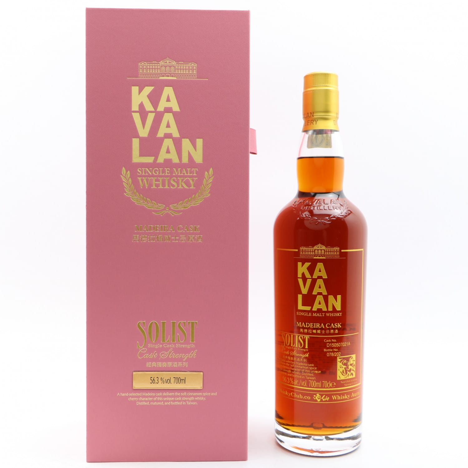 Kavalan Solist Madeira | The 143rd Auction | Scotch Whisky Auctions