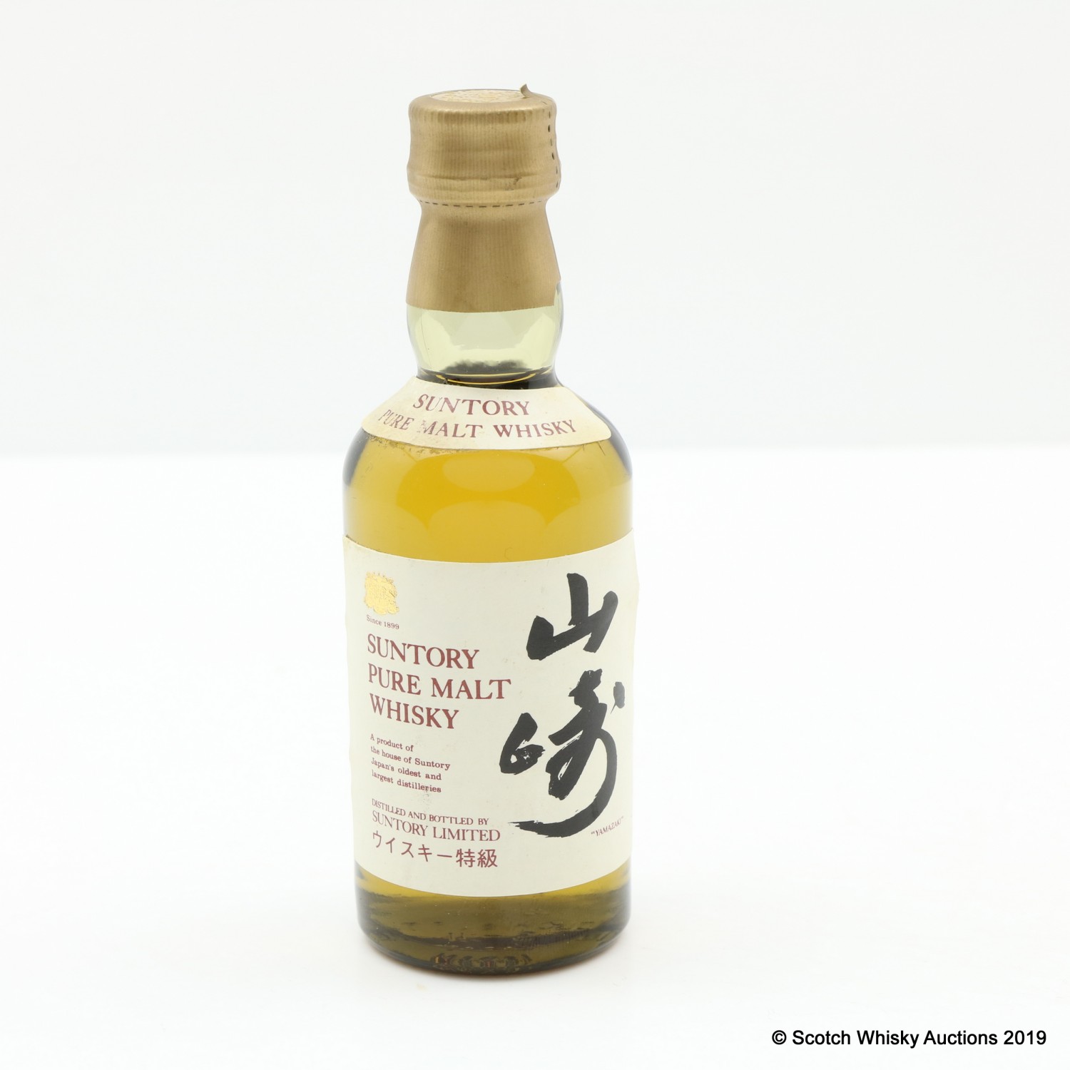 Suntory Whisky Yamazaki (White Label) Mini 5cl | The 104th Auction ...
