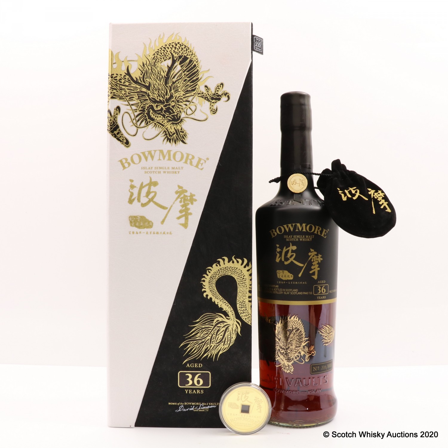 Bowmore 36 Year Old Four Guardian Collection 'Azure Dragon Of The East ...