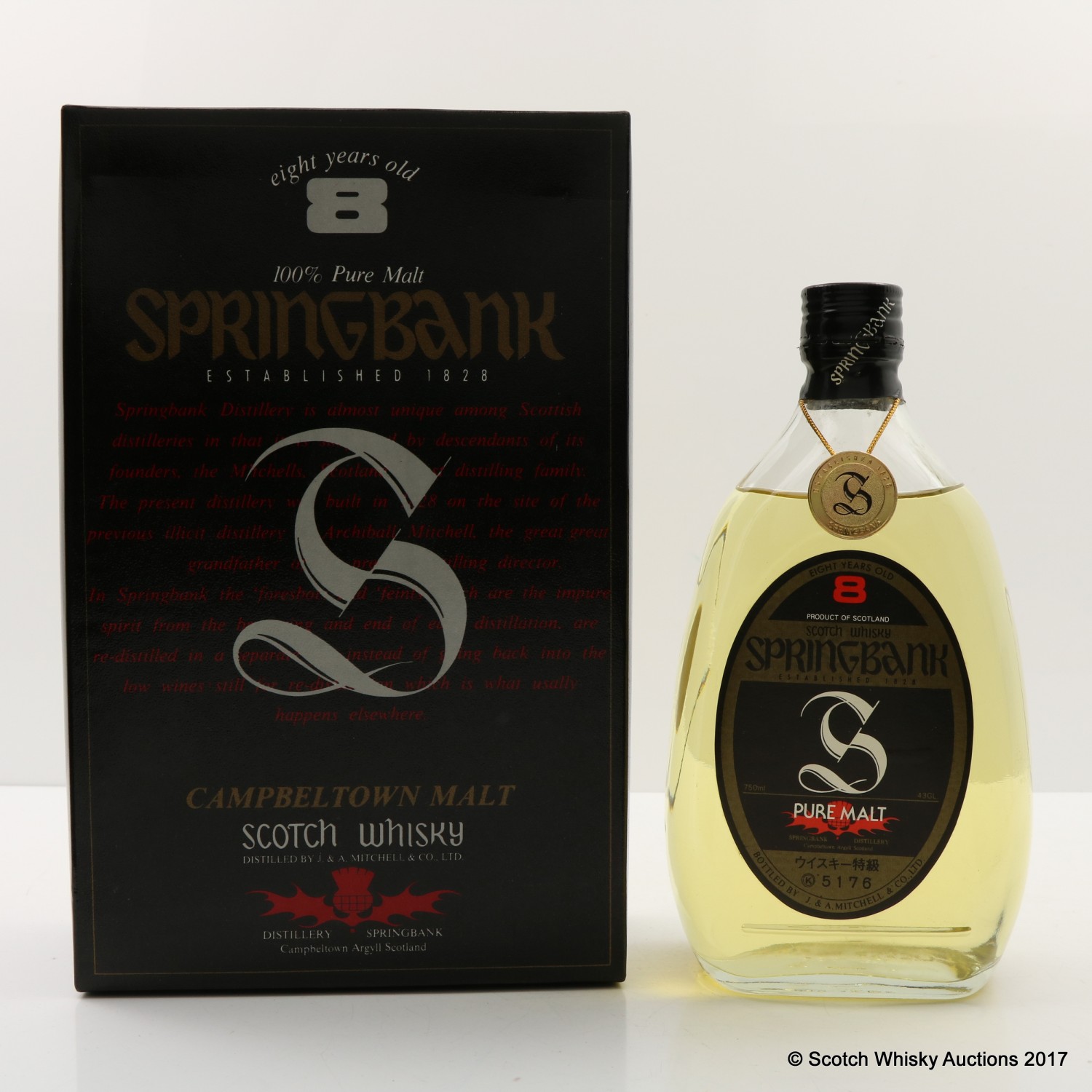 Springbank 8 Year Old Pure Malt 75cl | The 81st Auction | Scotch Whisky ...